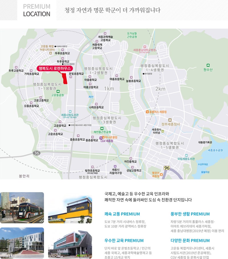 세종시단독주택전세 세종 임대형 단독주택 로렌하우스 월세세종시 제로하우스 네이버 블로그