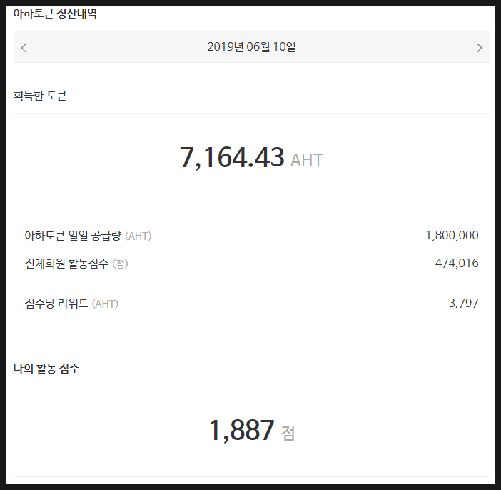 아하토큰 만원클럽을 소개합니다 : 네이버 블로그