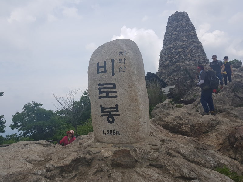 강원도치악산 국립공원 치악산 비로봉 최단 등산 코스 황골마을 입석사 비로봉 사다리병창 구룡사 구룡지구 주차장 네이버 블로그