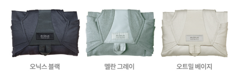 신생아아기띠 사용시기 에끌레브 슬링 아기띠추천 네이버 블로그