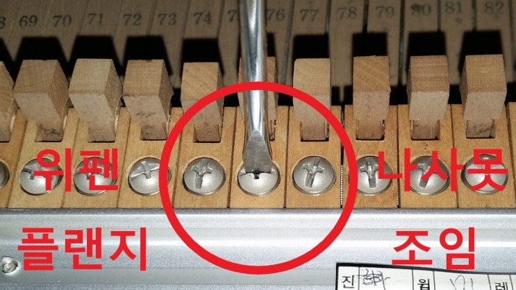 과천 피아노 조율 과천시 중앙동 주공10단지 네이버 블로그