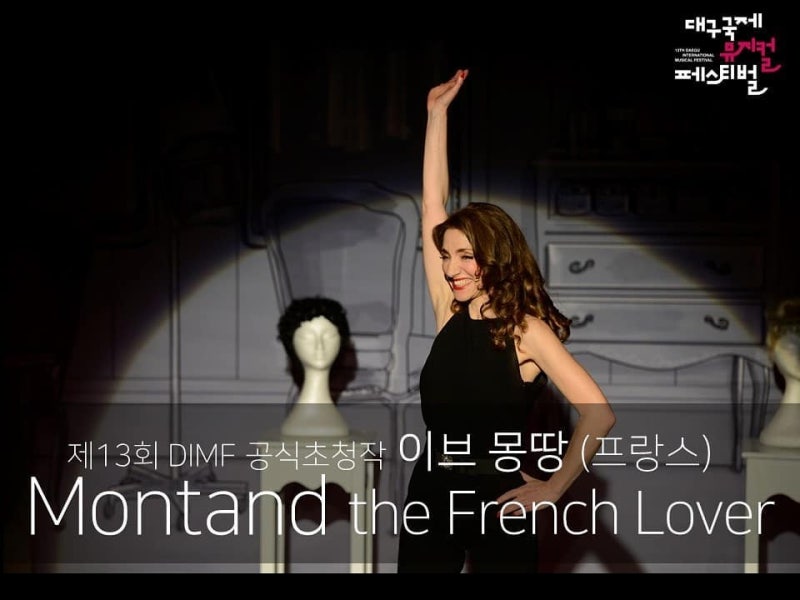 [월간기획]DIMF::전 세계의 뮤지컬이 한 자리에 모인다!! : 네이버 블로그