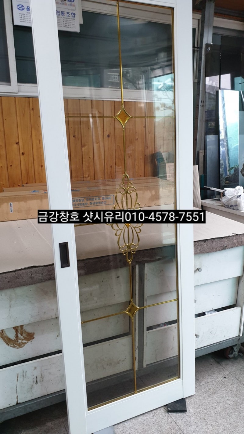 울산 동구 전하동 전하패밀리 아파트 현관중문 유리교체 울산무늬유리 제작 교체 시공 네이버 블로그