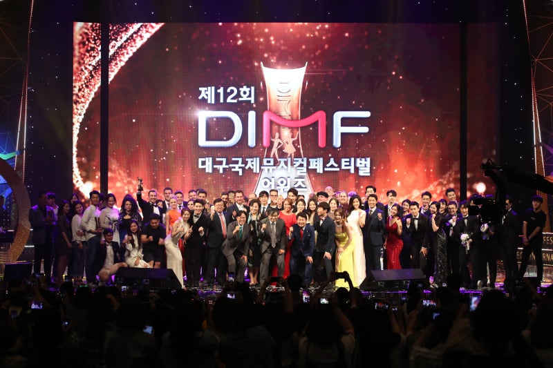 [월간기획]DIMF::전 세계의 뮤지컬이 한 자리에 모인다!! : 네이버 블로그