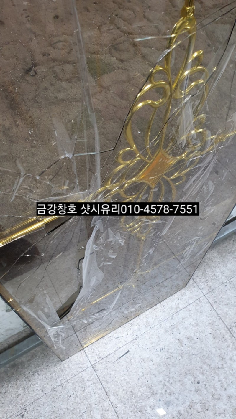 울산 동구 전하동 전하패밀리 아파트 현관중문 유리교체 울산무늬유리 제작 교체 시공 네이버 블로그