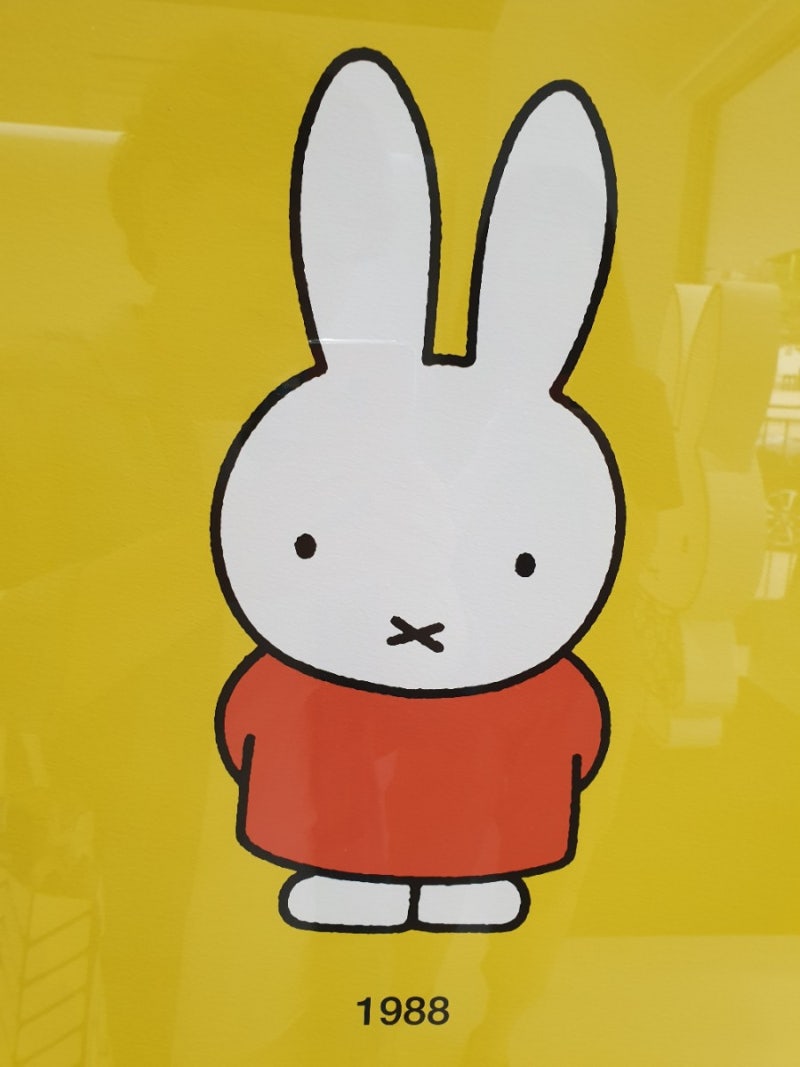 미피와 친구할래요? MEET miffy - miffy by Dick Bruna since 1955 : 네이버 블로그