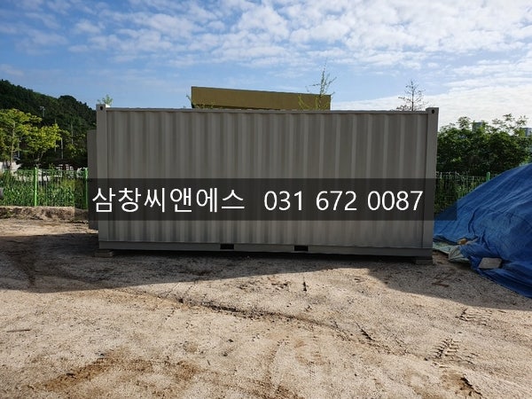컨테이너가격 컨테이너판매가격컨테이너제작가격3x6컨테이너 네이버 블로그
