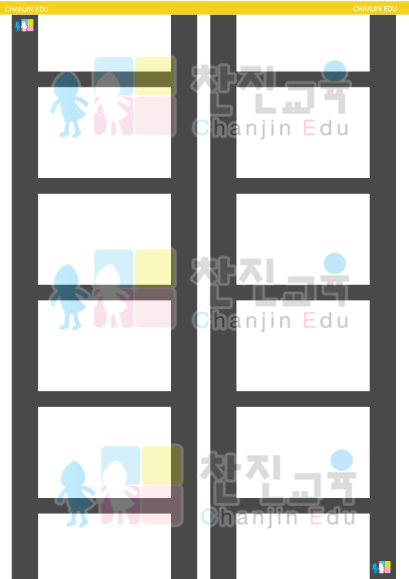찬진교육 사다리를 올라가는 소방관 우리 동네 과학활동 유아과학 과학영역 유치원 과학 어린이집 과학 네이버 블로그