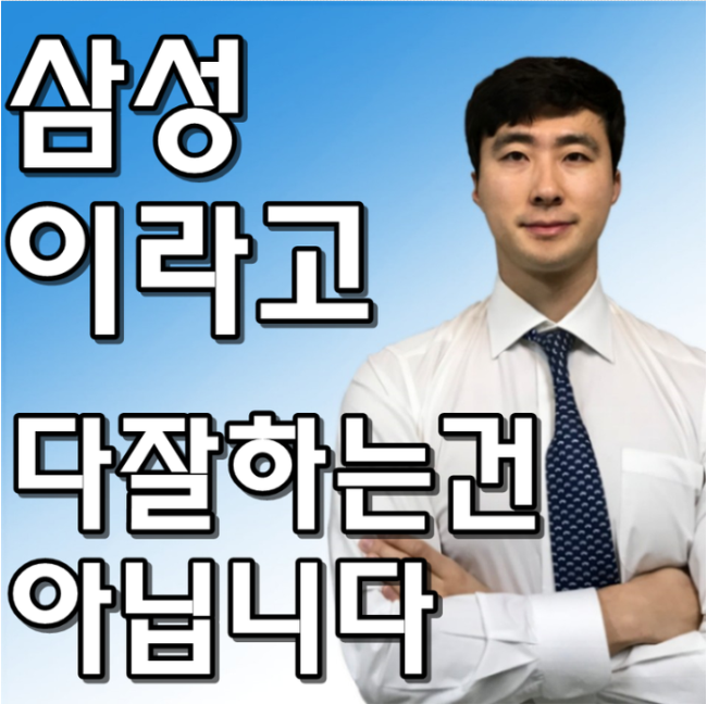 삼성생명 리빙케어종신보험 Ci보장이라고 설명들으셨나요 네이버 블로그