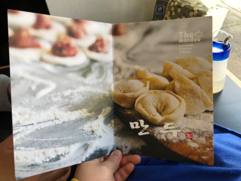 호주 시드니 일상/스트라스필드 맛집 더만두 Strathfield The mandoo : 네이버 블로그
