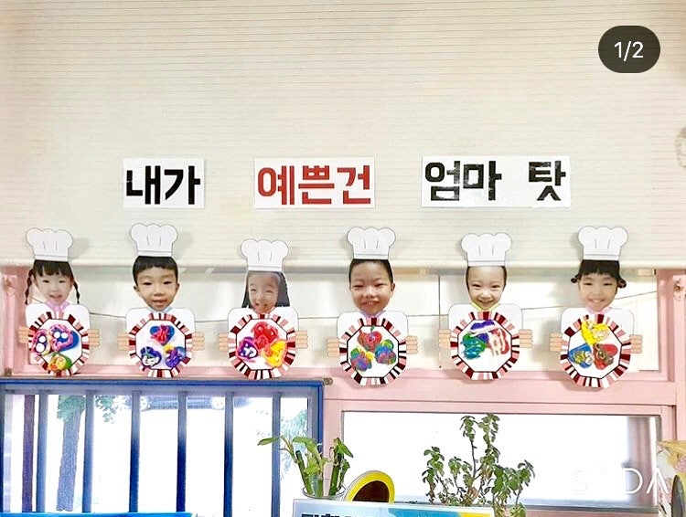 찬진교육 나는야 요리사 우리 동네 미술활동 유아미술 창의미술 유치원 미술 어린이집 미술 네이버 블로그