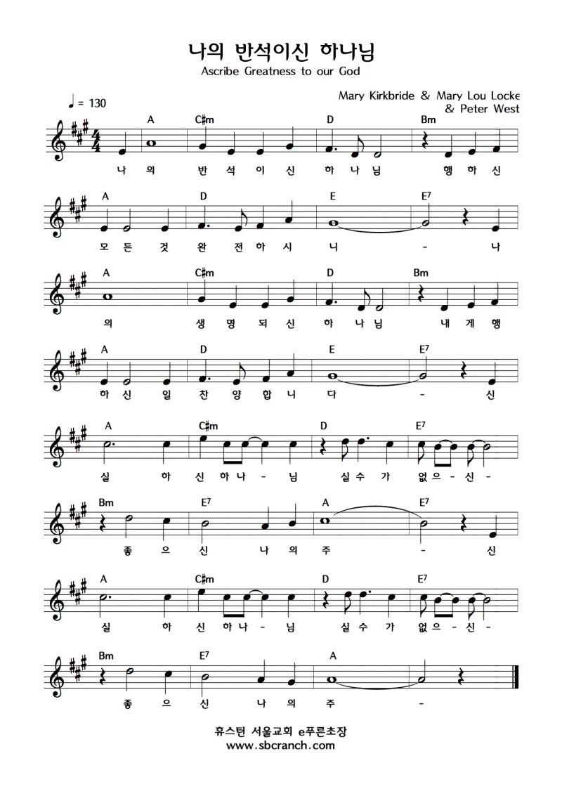 A코드_CCM 빠른 찬양 악보 모음 : 네이버 블로그