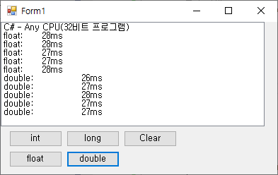 (C#) int, long의 처리 속도 비교 : 네이버 블로그