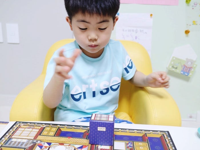 재미있는 한글보드게임 술래로 한글공부 기능성보드게임 보약게임 네이버 블로그