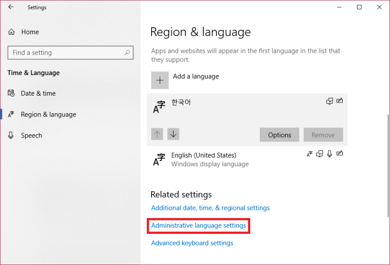 [Windows 10] 언어팩(Language pack) 설치 및 지역(Locale) 설정 : 네이버 블로그