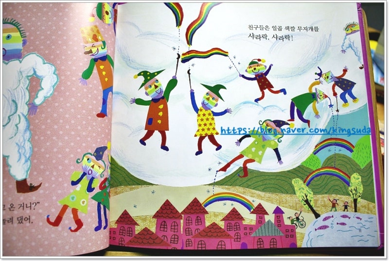 4세 생활습관 인성동화 생활통통 읽고 정리를 쓱쓱 네이버 블로그