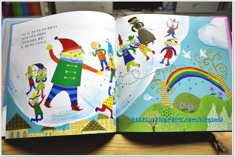 4세 생활습관 인성동화 생활통통 읽고 정리를 쓱쓱 네이버 블로그