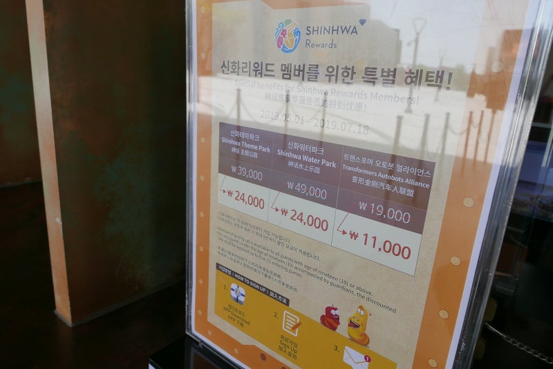 아이랑 제주 신화월드 워터파크 꼼꼼 방문 후기 네이버 블로그