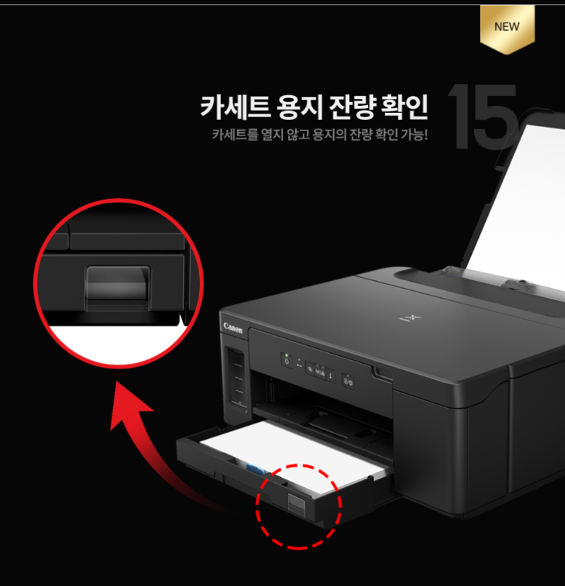 [신제품정보] 캐논 무한잉크 복합기 프린터 MG2090/G5090/G6090 정품잉크젯 출시 : 네이버 블로그