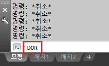 오토캐드 세로좌표(Dimordinate) 치수 기입 명령어 : 네이버 블로그