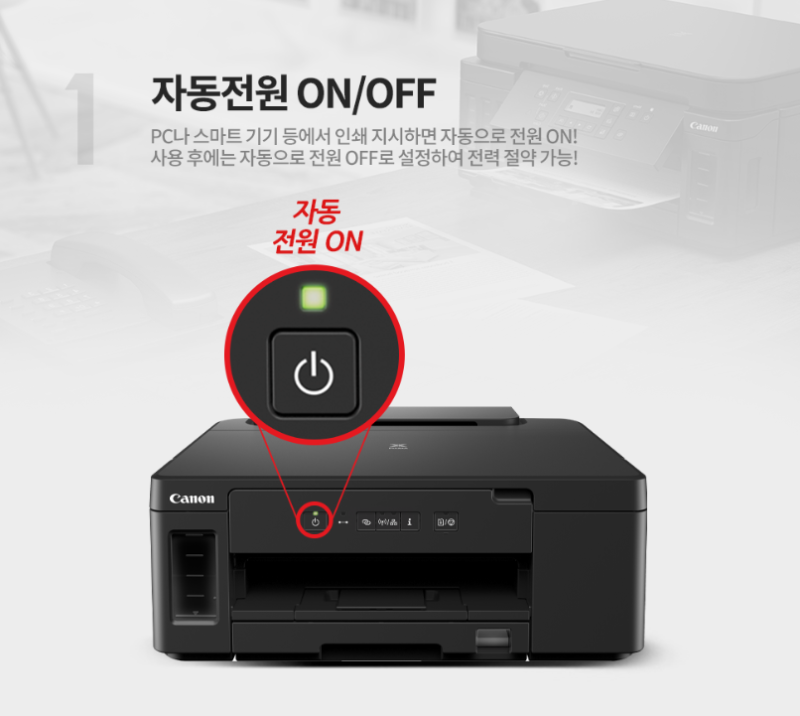 [신제품정보] 캐논 무한잉크 복합기 프린터 MG2090/G5090/G6090 정품잉크젯 출시 : 네이버 블로그