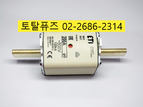 ETI NH1 NV1 EAC 200A gG 500V FUSE : 네이버 블로그
