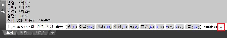 오토캐드 세로좌표(Dimordinate) 치수 기입 명령어 : 네이버 블로그