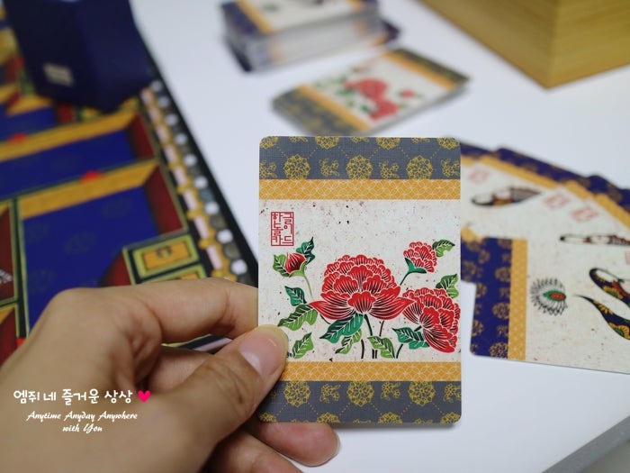 재미있는 한글보드게임 술래로 한글공부 기능성보드게임 보약게임 네이버 블로그