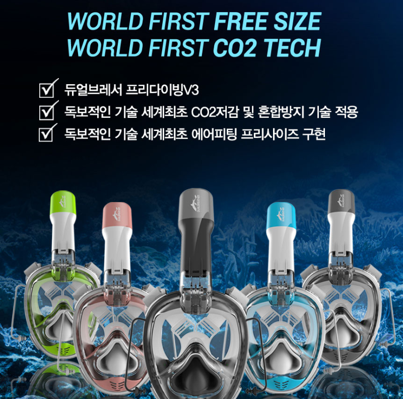 스노쿨링 마스크 듀얼브레서 3세대 프리다이빙 V3 네이버 블로그