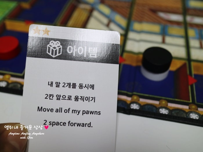 재미있는 한글보드게임 술래로 한글공부 기능성보드게임 보약게임 네이버 블로그