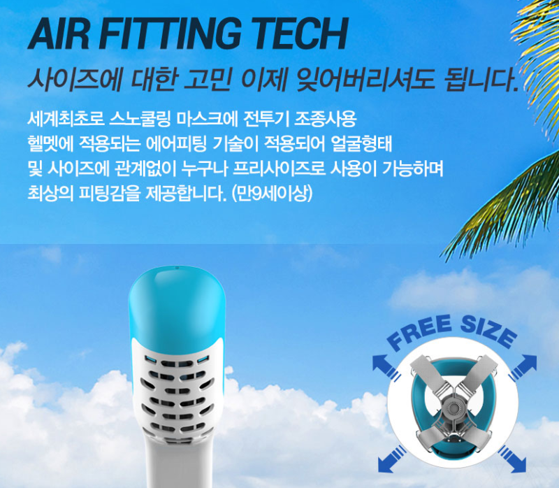 스노쿨링 마스크 듀얼브레서 3세대 프리다이빙 V3 네이버 블로그