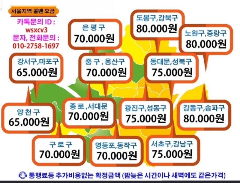 외국인 픽업 인천공항콜밴 피켓팅 피켓서비스 : 네이버 블로그