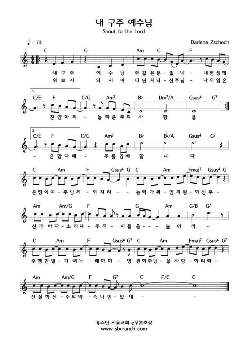 C코드_CCM 느린 찬양 악보 모음 : 네이버 블로그