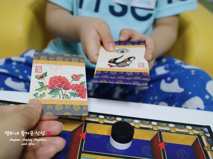 재미있는 한글보드게임 술래로 한글공부 기능성보드게임 보약게임 네이버 블로그