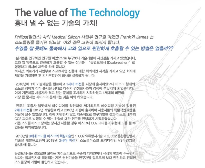 스노쿨링 마스크 듀얼브레서 3세대 프리다이빙 V3 네이버 블로그
