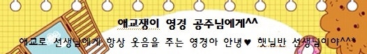 유치원 어린이집 여름방학 엽서 여름방학 편지 문구 및 도안 네이버 블로그