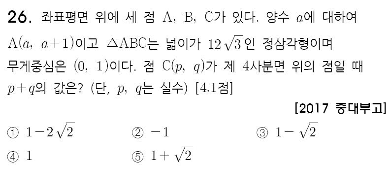 대치동수학학원 중대부고수학과 개포고수학의 내신수학을 파혜쳐 보자 네이버 블로그