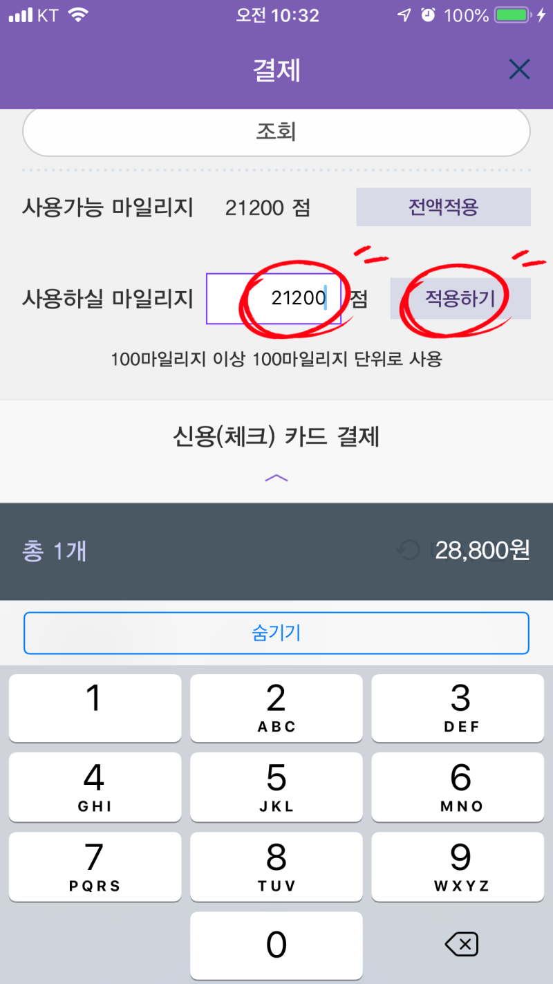 KTX 싸고 저렴하게 타는 법 (feat. N카드, 그 두 번째 구입) : 네이버 블로그
