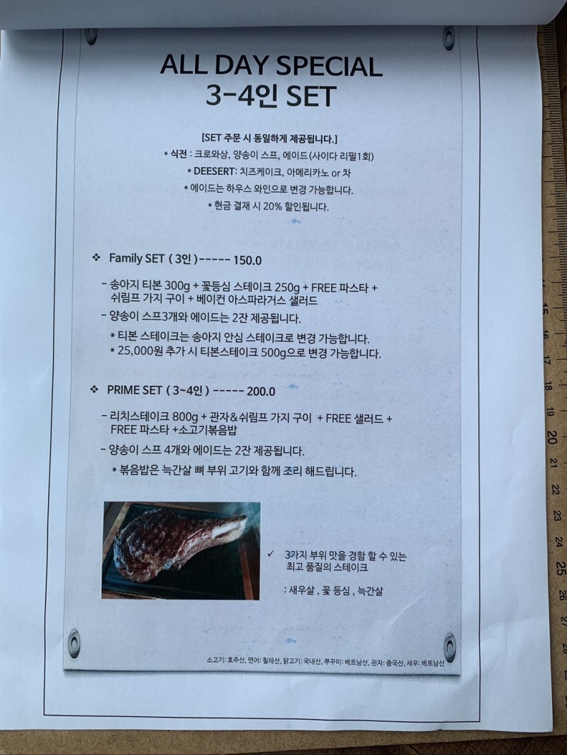 인천 청라호수공원 근처 청라 맛집 해브어리치 청라 스테이크 전문 레스토랑 네이버 블로그