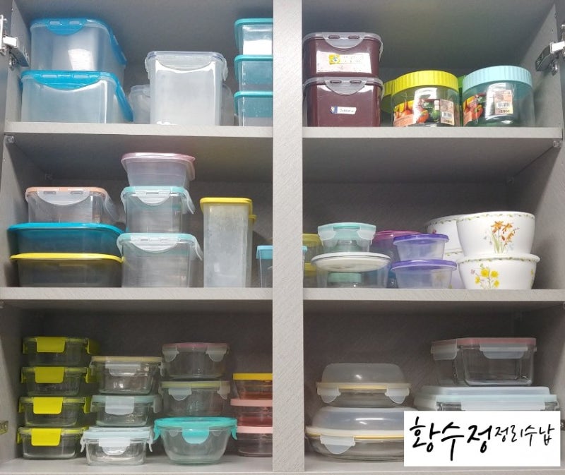 부산집정리 용호동 Lg메트로시티3차 정리수납전문가 정리수납전문업체 황수정정리수납 부산정리수납 부산정리정돈 네이버 블로그