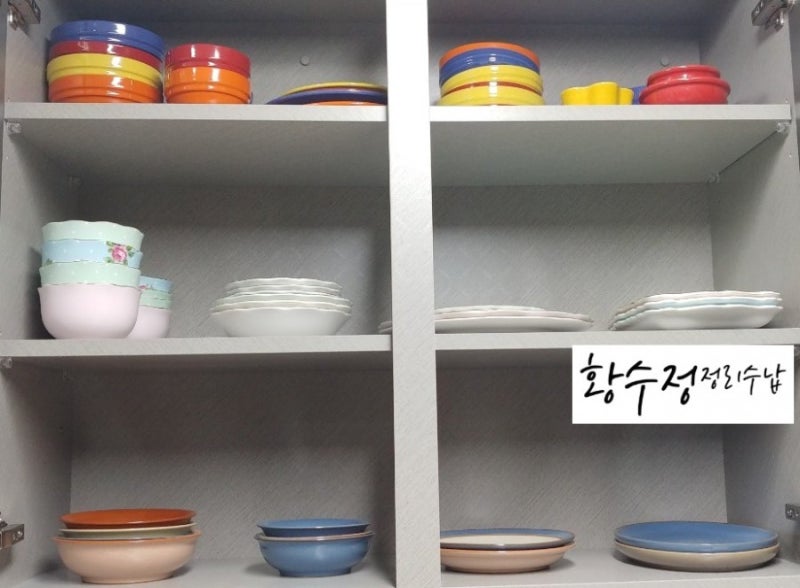 부산집정리 용호동 Lg메트로시티3차 정리수납전문가 정리수납전문업체 황수정정리수납 부산정리수납 부산정리정돈 네이버 블로그
