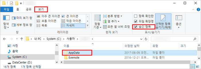 [팝빌 상담소 #105] 공인인증서 NPKI 폴더 복사, PC에서 USB로 저장 및 옮기는 방법 : 네이버 블로그