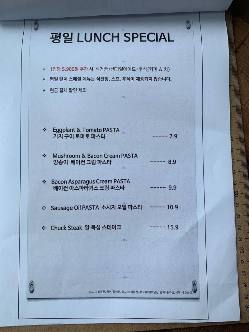 인천 청라호수공원 근처 청라 맛집 해브어리치 청라 스테이크 전문 레스토랑 네이버 블로그