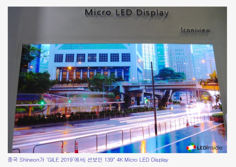 마이크로 엘이디 디스플레이 티비 - becoming a reality micro led display tv : 네이버 블로그