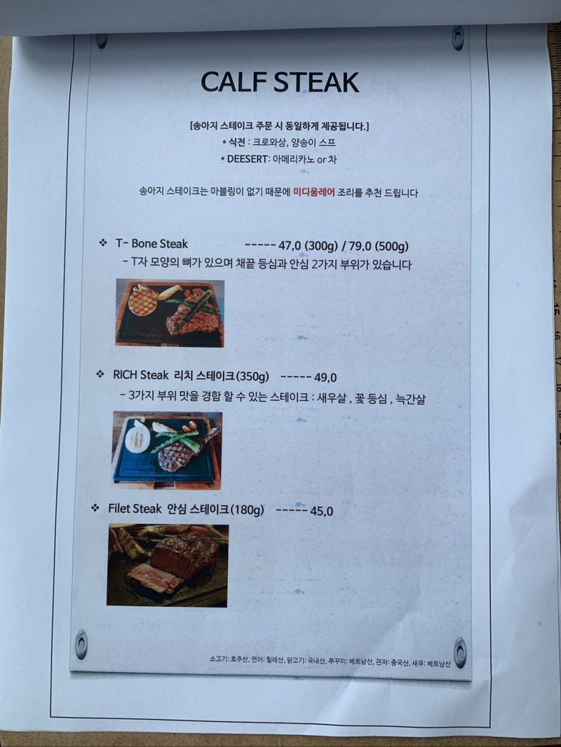 인천 청라호수공원 근처 청라 맛집 해브어리치 청라 스테이크 전문 레스토랑 네이버 블로그