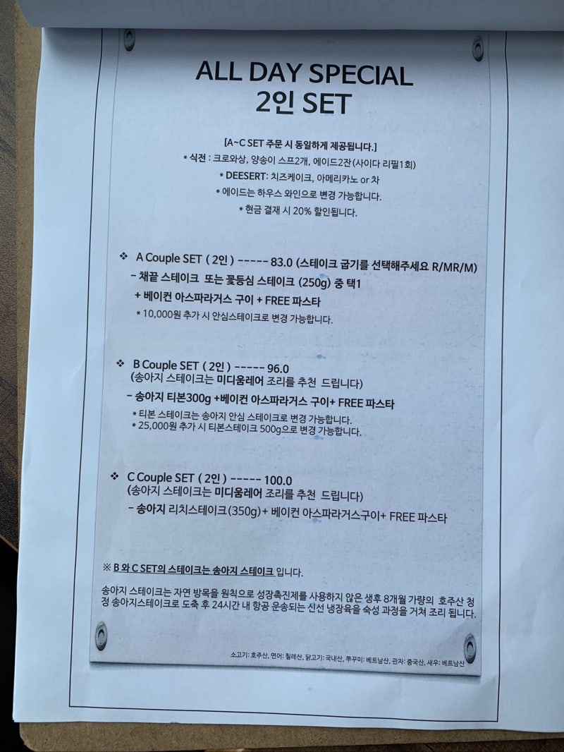 인천 청라호수공원 근처 청라 맛집 해브어리치 청라 스테이크 전문 레스토랑 네이버 블로그