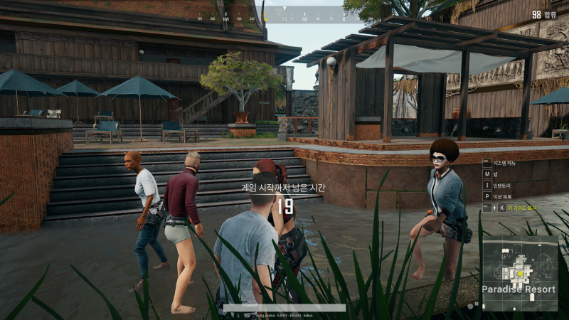 배틀그라운드(PUBG Shield) 오류 시 해결방법 : 네이버 블로그