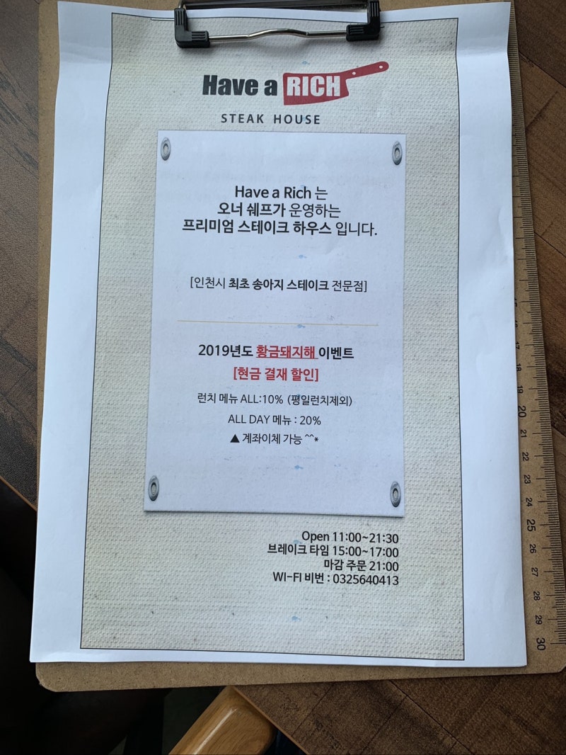 인천 청라호수공원 근처 청라 맛집 해브어리치 청라 스테이크 전문 레스토랑 네이버 블로그
