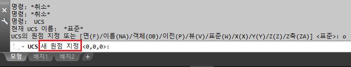 오토캐드 세로좌표(Dimordinate) 치수 기입 명령어 : 네이버 블로그
