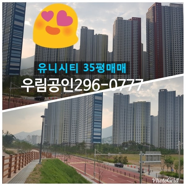 창원 유니시티 1단지 35평 111동 매매 유니시티 사화공원안내 네이버 블로그